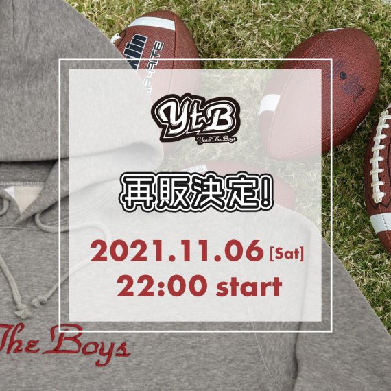 【レメキ ロマノ ラヴァ】ytb 再販売を開始します！11/6(土)22:00～ | 株式会社NewSPO.