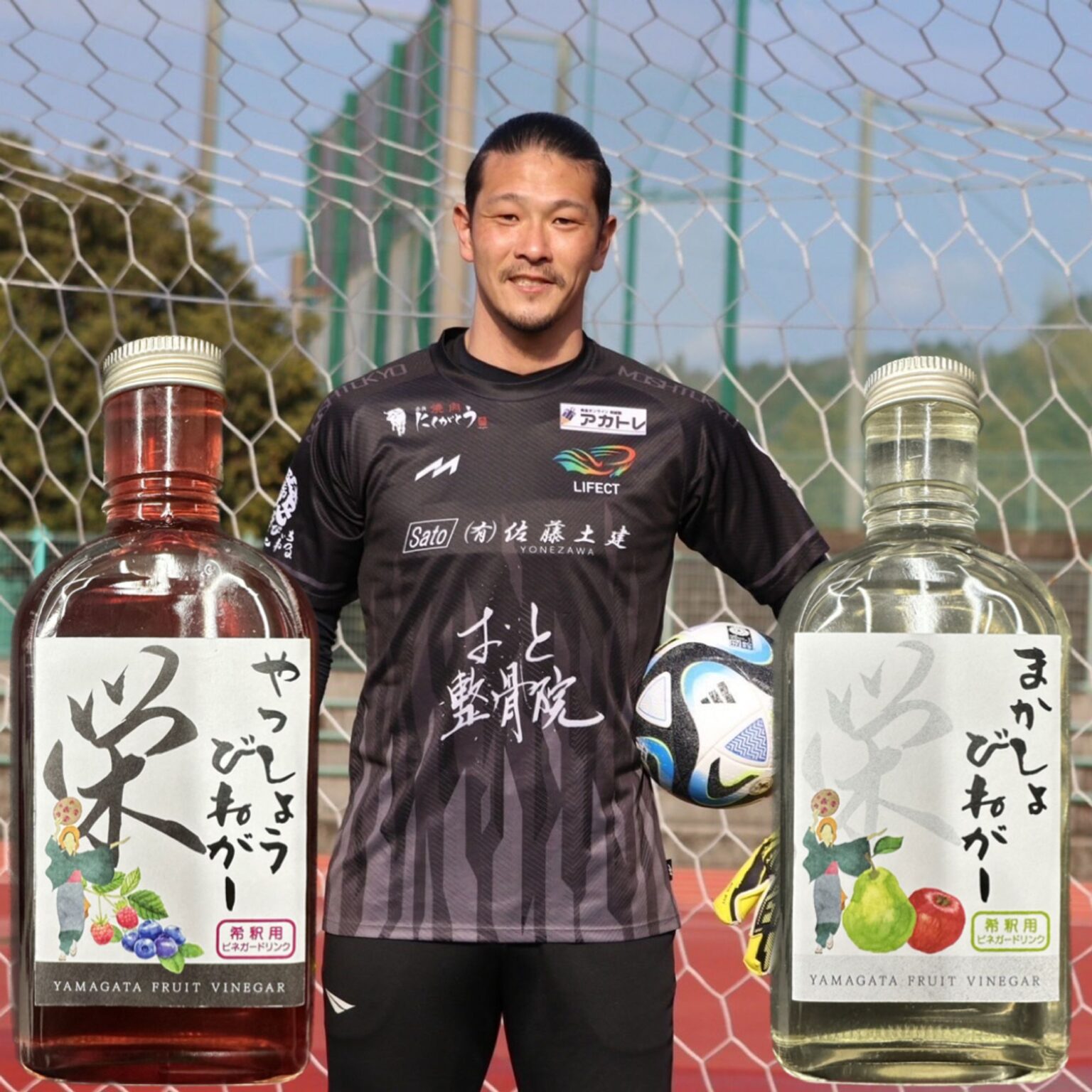 【藤嶋栄介】NewSPO.athlete×ピクルス屋コラボ企画 47都道府県project 第一弾 藤嶋栄介選手 | 株式会社NewSPO.